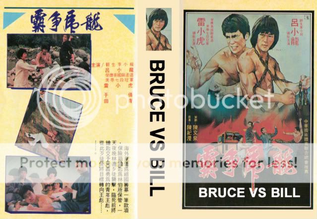 Req: Bruce VS Bill - Bruce Lee - Kung Fu Fandom